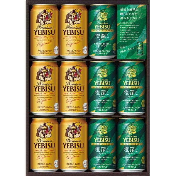 ●商品内容ヱビスビール缶３５０ｍｌ×６、ヱビスクリエイティブブリュー澄深し缶３５０ｍｌ×５●承り期間：8月7日15：00まで●ヤマト運輸にて配達いたします。