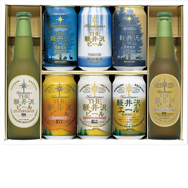 軽井沢浅間山系の伏流で仕込んだ、喉越し爽やかなクラフトビール８種の飲み比べアソート。●商品内容ＴＨＥ軽井沢ビール（クリア、ダーク）各３３０ｍｌ瓶、ＴＨＥ軽井沢ビール【プレミアムクリア、清涼飛泉プレミアム、プレミアムダーク・赤ビール・白ビール...
