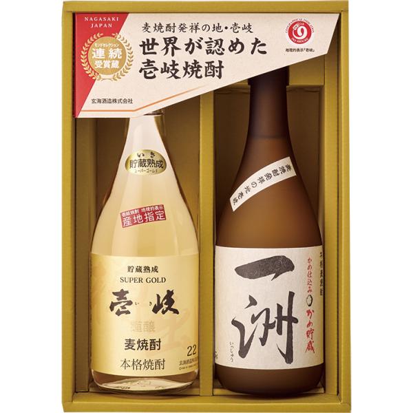 樫樽貯蔵「壱岐スーパーゴールド２２」とかめ貯蔵「一洲」の貯蔵による味の違いをお楽しみください。●商品内容玄海酒造　壱岐スーパーゴールド２２（麦２２°）、山の守酒造場　一洲（麦２５°）　各７２０ｍｌ●承り期間：8月7日15：00まで●ヤマト運...