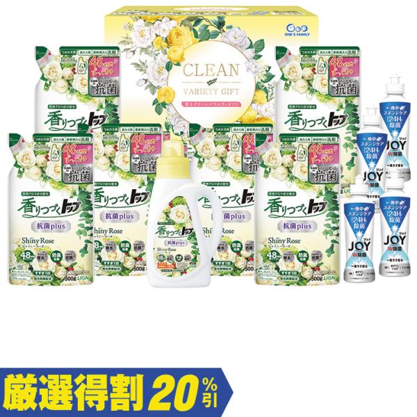 ●商品内容香りつづくトップ抗菌plus（本体850g・詰替500g×6）、除菌ジョイコンパクト170ml×4●割引情報（表示価格は税抜）【厳選得割】メーカー希望小売価格5,000円　⇒　販売価格4,000円【20％引】●承り期間：8月7日1...