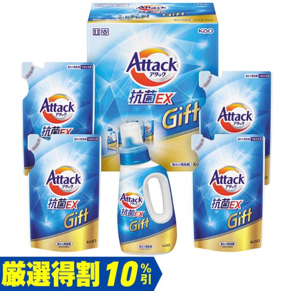 ●商品内容アタック抗菌ＥＸ７５０ｇ×１、アタック抗菌ＥＸつめかえ用５９０ｇ×４●割引情報（表示価格は税抜）【厳選得割】メーカー希望小売価格3,000円　⇒　販売価格2,700円【10％引】●承り期間：8月7日15：00まで●ヤマト運輸にて配...