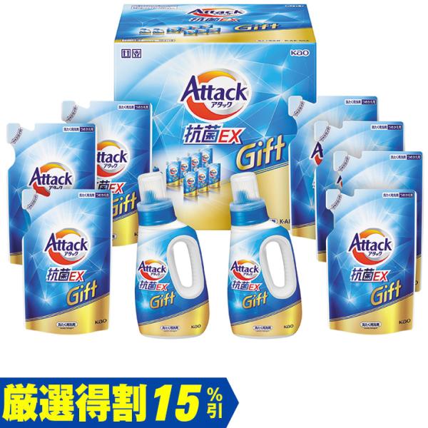 ●商品内容アタック抗菌ＥＸ７５０ｇ×２、アタック抗菌ＥＸつめかえ用５９０ｇ×７●割引情報（表示価格は税抜）【厳選得割】メーカー希望小売価格5,000円　⇒　販売価格4,250円【15％引】●承り期間：8月7日15：00まで●ヤマト運輸にて配...