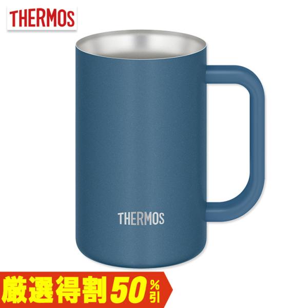 氷がとけにくく、美味しさ長持ち。氷を入れてもたっぷり飲めるジョッキタイプです。●商品内容ステンレス魔法びん構造／保冷・保温両用／食洗機対応／６００ｍｌ／ＪＤＫ６０２ＣＢＬ●割引情報（表示価格は税抜）【厳選得割】メーカー希望小売価格6,000...