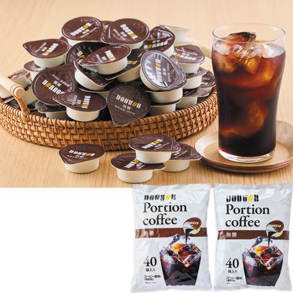 水やお湯、牛乳と混ぜるだけで手軽においしいコーヒーが作れる、１杯分の希釈用ブラックコーヒーです。●商品内容ドトールコーヒーポーションブラック４０Ｐ×２●承り期間：8月7日15：00まで●ヤマト運輸にて配達いたします。※こちらの商品は無包装の...