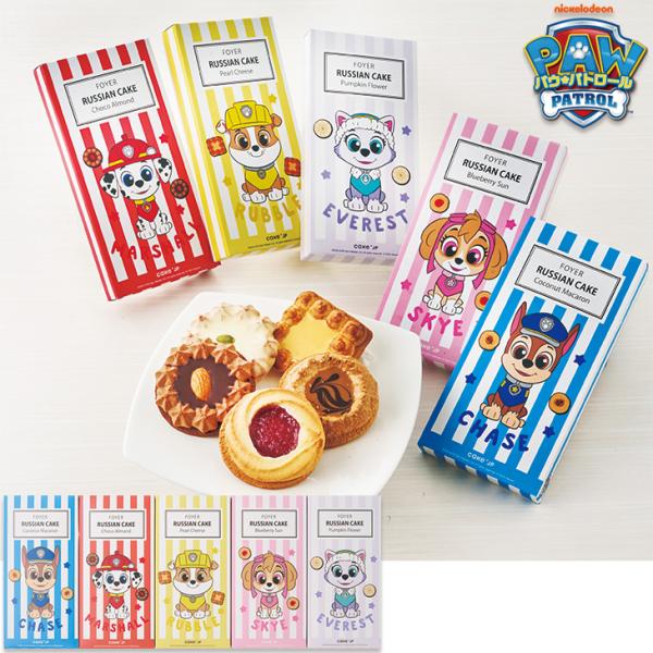 パウ・パトロールがロシアケーキになって登場！２度焼き製法で、サクサク×ほろほろの食感を楽しめます。●商品内容チェイス（ココナッツのマーブルチョコ）・マーシャル（チョコアーモンド）・ラブル（チェダーチーズ風味のチョコ）・スカイ（ブルーベリーゼ...