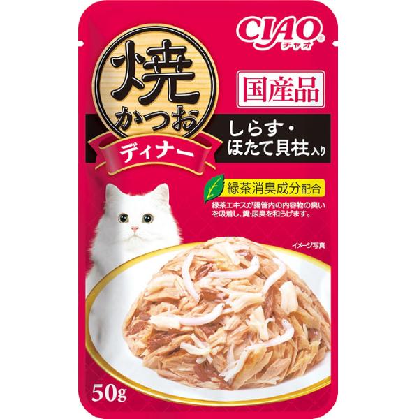 50gいなばペットフード株式会社　焼かつおの主食タイプ。猫 フード ウェット 国産