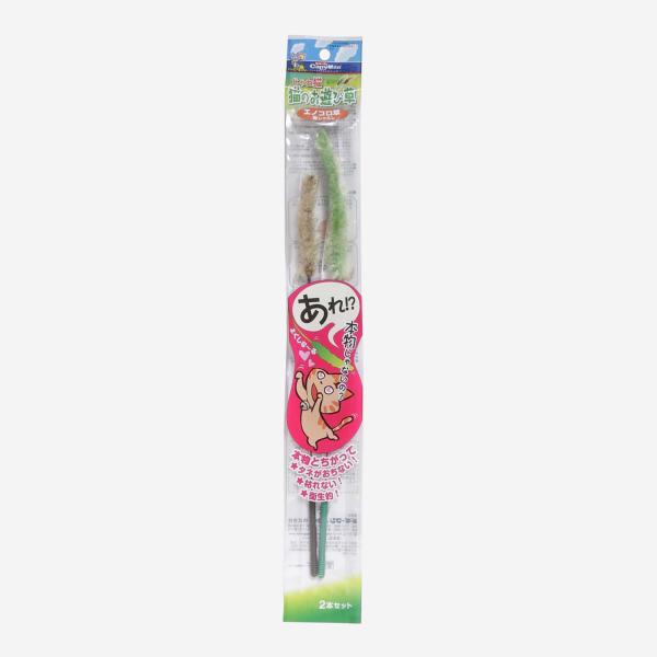 2本入りドギーマンハヤシ株式会社　本物のエノコロ草にそっくりな猫ちゃんのお遊び草。本物と違って、タネが落ちない、枯れない、清潔です。遊び方はいろいろ。足もとでちょこちょこ動かしたり、遊び方はいろいろ。足もとでちょこちょこ動かしたり、カサカサ...