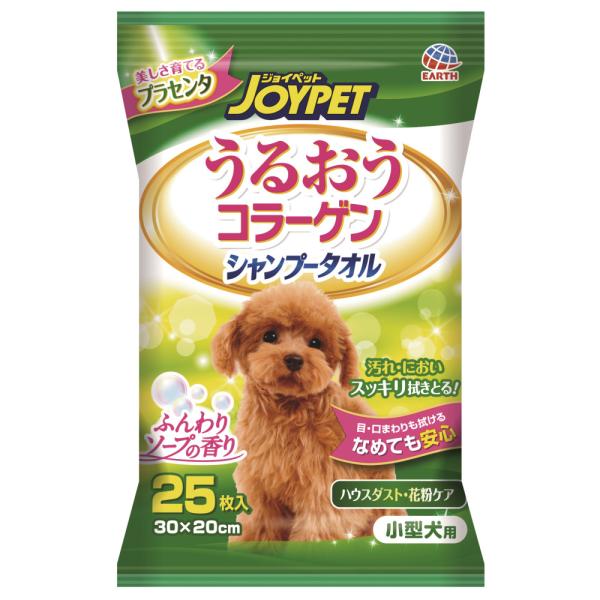 25枚アース・ペット株式会社　ヒアルロン酸と植物エキスのうるおい効果が愛犬の皮ふ・被毛をケアし、拭くことでアレルゲンから守ります犬 用品 お手入れ 国産