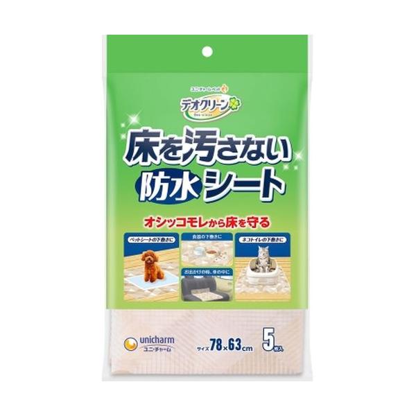 5枚ユニ・チャーム株式会社　ペットシートの下敷きや食事のランチョンマットとしても使用できます。犬 用品 トイレタリー 国産