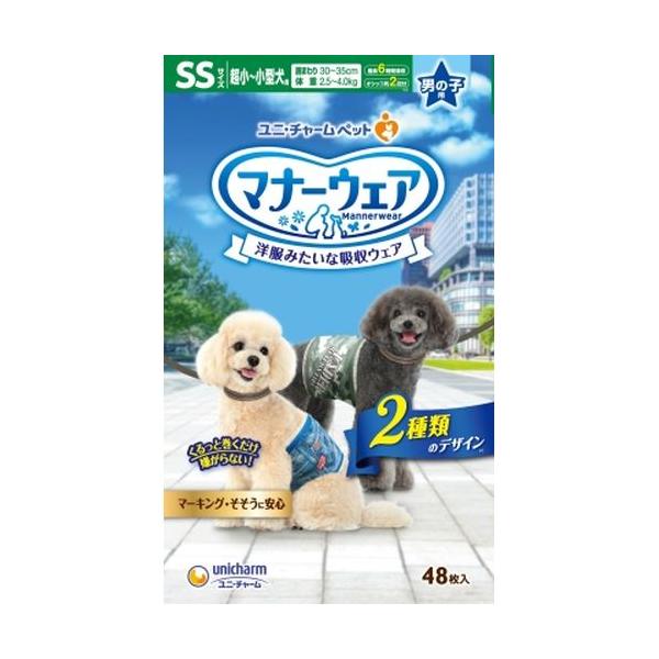 48枚ユニ・チャーム株式会社　洋服みたいな吸収ウェア犬 用品 衛生用品 国産