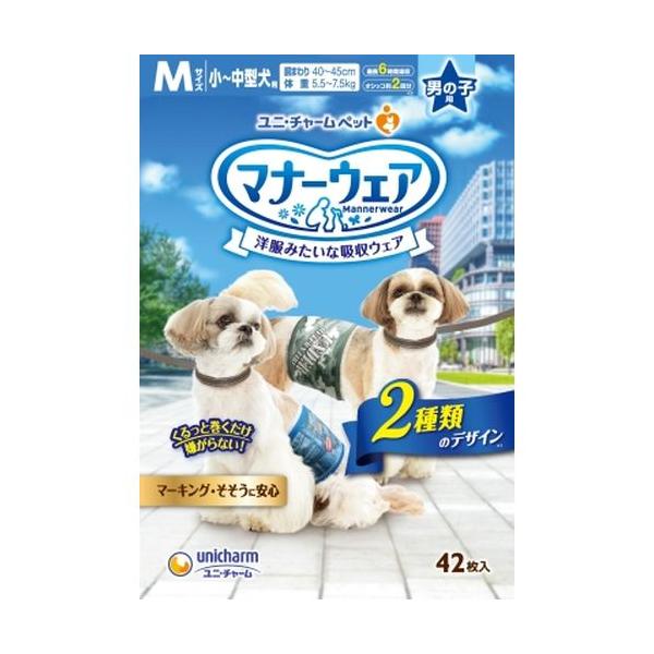 42枚ユニ・チャーム株式会社　洋服みたいな吸収ウェア犬 用品 衛生用品 国産