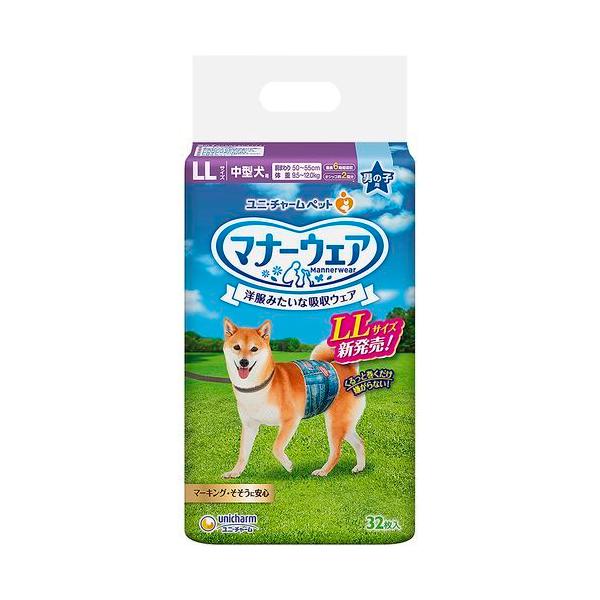 32枚ユニ・チャーム株式会社　「マナーウェア　男の子用」は、マーキング・そそうにも安心、洋服みたいな吸収ウェアです。犬 用品 衛生用品 国産