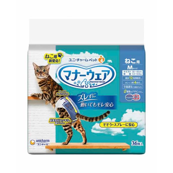 36枚ユニ・チャーム株式会社　ねこちゃん快適設計。足まわりスッキリ構造＆ぴったりハイウエストでズレずに動いてもモレ安心猫 用品 衛生用品 国産