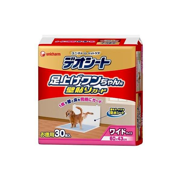 ユニ・チャーム株式会社　１枚で壁と床を同時にガード犬用品（トイレタリー・手入・衛生・生活用品など）