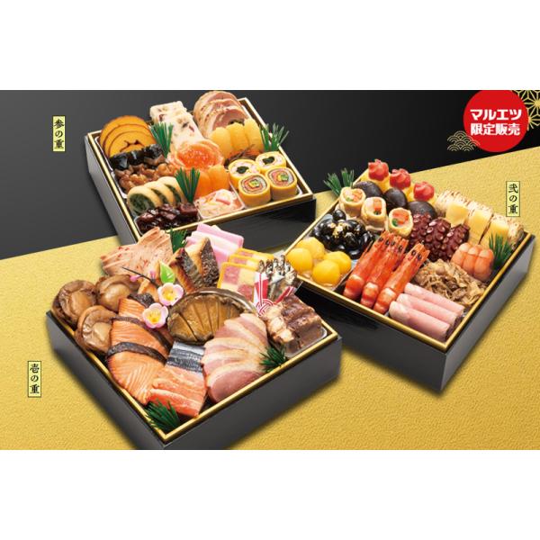 優夢牛を使った牛しぐれ煮、黒丹波種の黒豆、桜もち豚を使った角煮など、こだわりの食材を使用しています。●承り期間：12月22日（火）15：00まで●お届け日：12月30日(水)・12月31日(木)のいずれか（時間の指定はできません）●配達可能...