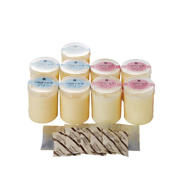 ●商品内容量：橋本牧場プリン65ml×5、橋本牧場ミルクプリン65ml×4、カラメルソース5ｇ×5、ストロベリーソース5ｇ×4　●商品説明：素材から選りすぐった、すこやかな味わいです。　●単品サイズ：240mm×320mm×130mm　●単...