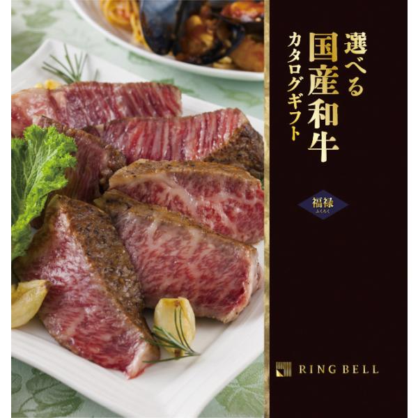 ●商品点数　：　掲載点数　約60点　総ページ数　52ページ　●商品内容　：　全国各地の人気名国産牛を取り揃えた黒毛和牛専門カタログ。カタログお申し込み上位の選国産和牛１０銘柄をスピンオフ。王道の部位から貴重部位まで黒毛和種の美味しい部位がお...