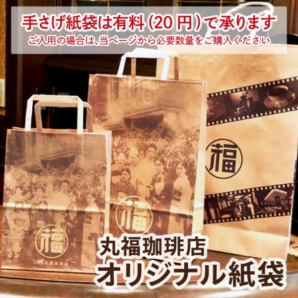 ギフト商品などのお渡しに使える手提げ紙袋は、こちらのページより有料で承っております。ギフト商品を一度ご自宅へ配送し、お相手様に直接お渡しになる場合や、複数個入りの商品のお配り用などにお使いいただけます。必要な数量をカートに入れ、商品と合わせ...