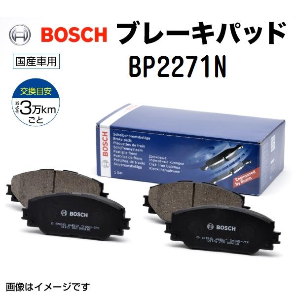BOSCH ボッシュ プレーキパッド BP2271N トヨタ ハリアー