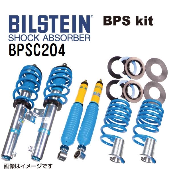当商品はお取り寄せになります、場合によっては本国からお取り寄せや生産待ちになりますのでショップまで在庫確認及び納期確認をお願いします。