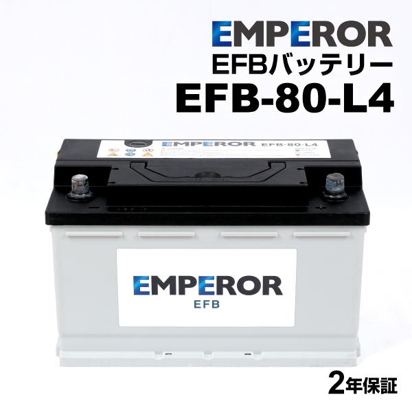 交換対応(互換)58014 58045 58043 20-88 EPX80 S-8B A085-27 580-406-074(BOSCH) SLX-8C PSI-8C BLE-80-L4(ACDELCO) LN4BMW (Z4(E89) s...