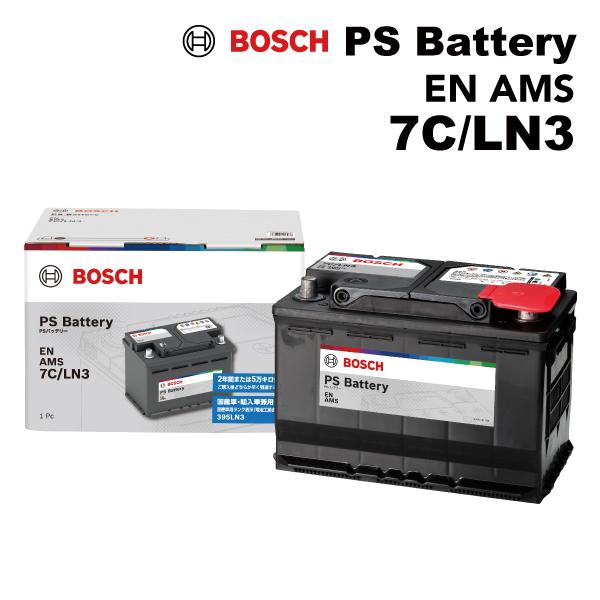 交換対応(互換)SL-7C PSI-7C PSIN-7C 75-28H LN3 SLX-7C566-38 574-12 20-72 20-66 57412 57220 57033 56823 56647 56638プジョー (407(D2)...