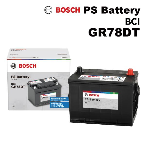 交換対応(互換)UPM-78DT 448801 78DT-7MF   UPM78DT   EX78DT  78DT-600シボレー トレイルブレイザー (トレイルブレーザー 5.3 4x4) 年式()
