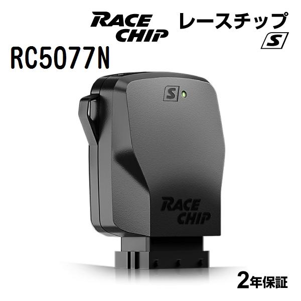 【 この商品の設定 】使用車種：ニッサン NV100 クリッパーリオ 15.3〜 DR17W  ニッサン NV100 クリッパーリオ&amp;#160; DR17Wノーマル：64PS/95Nmパワーアップ：数値についてはお問合せください備考：