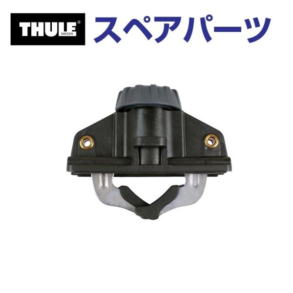 品番：TH1500014710製品カテゴリー：ルーフボックス使用製品名：Thule Touring L780 Alpine700 Sport600 M 200 S 100パーツ名：ファーストクリック仕様：このパーツの図面番号は14710