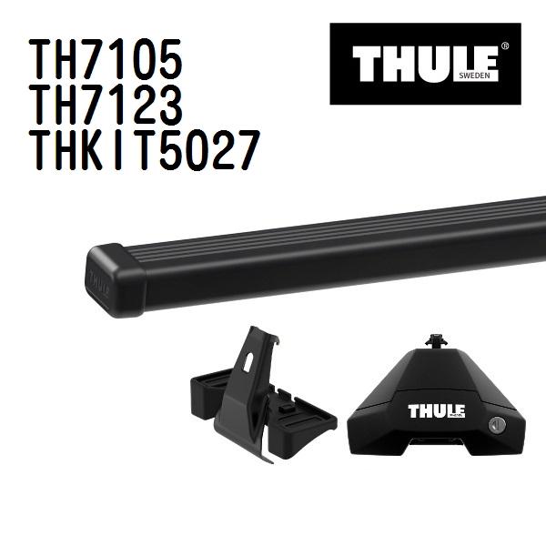 THULE スーリー ベースキャリア アウディ A4 TH7105 TH7123 THKIT5027