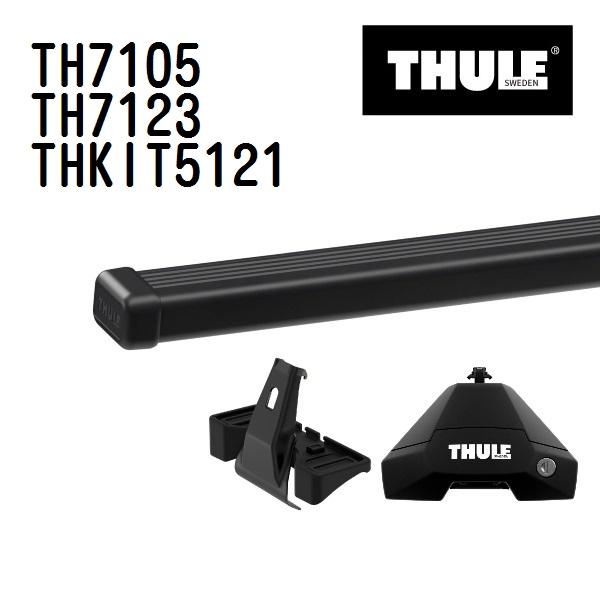 THULE スーリー ベースキャリア アウディ A3 TH7105 TH7123 THKIT5121