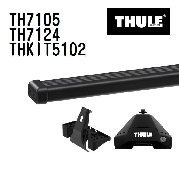 THULE スーリー ベースキャリア アウディ A7 TH7105 TH7124 THKIT5102