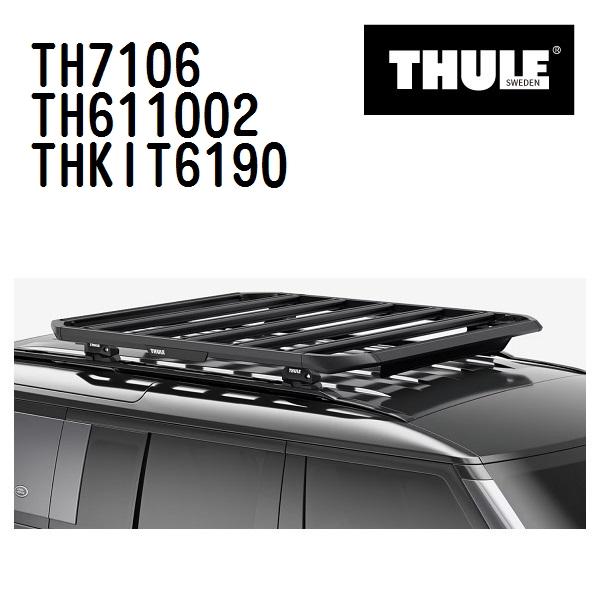 THULE スーリー ベースキャリア シトロエン ベルランゴ TH7106 TH611002 THKIT6190
