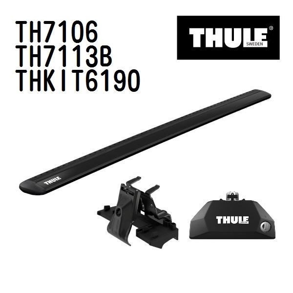 THULE スーリー ベースキャリア プジョー リフター TH7106 TH7113B THKIT6190