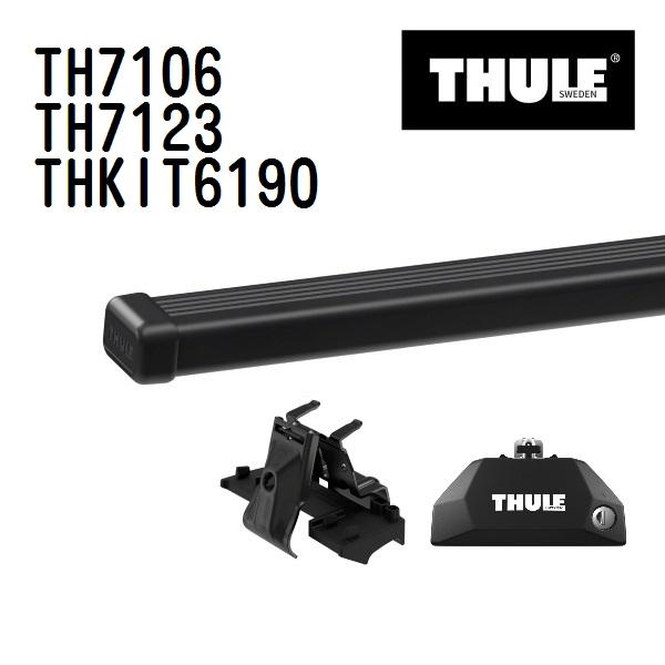 THULE スーリー ベースキャリア シトロエン ベルランゴ TH7106 TH7123 THKIT6190
