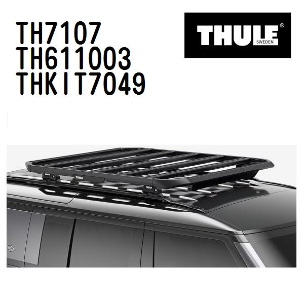 THULE スーリー ベースキャリア TH7107 TH611003 THKIT7049 メルセデスベンツ GLCクラス