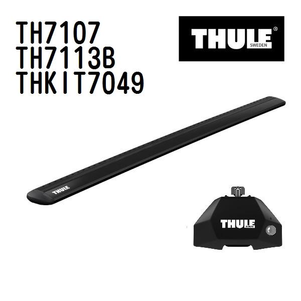 THULE スーリー ベースキャリア TH7107 TH7113B THKIT7049 メルセデスベンツ GLCクラス