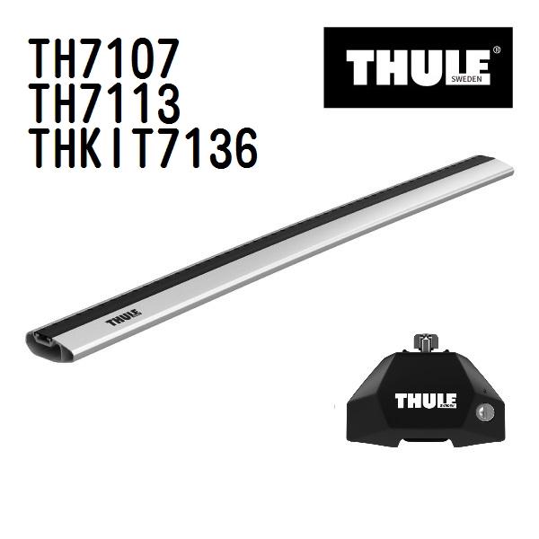 THULE スーリー ベースキャリア TH7107 TH7113 THKIT7136 スバル クロストレック