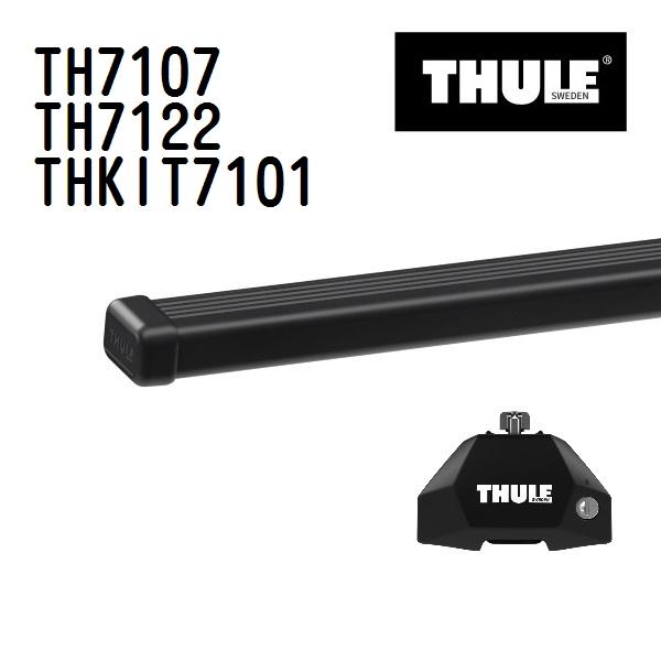 THULE スーリー ベースキャリア TH7107 TH7122 THKIT7101 トヨタ カローラ