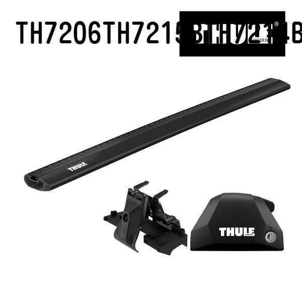 THULE スーリー ベースキャリア TH7206 TH7215B TH7214B THKIT6190 シトロエン ベルランゴ