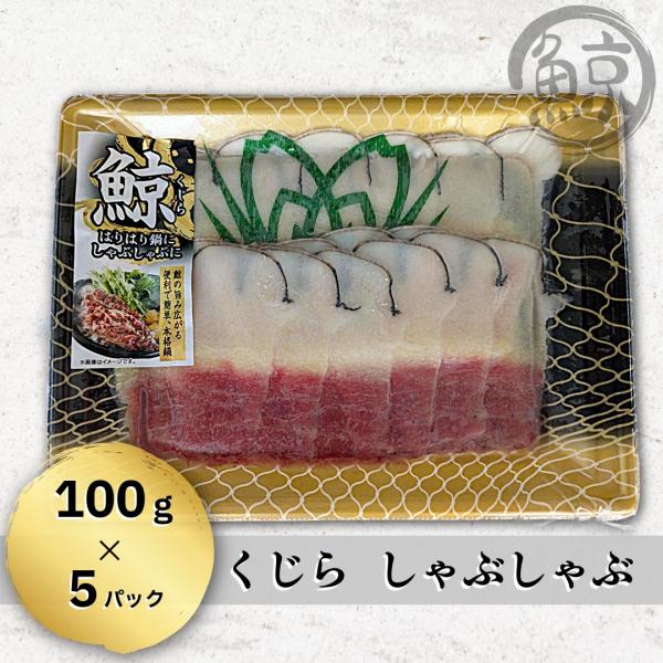 当店では環境を配慮し、納品書のペーパーレス化をいたしております。メールでの発送のご案内を納品書の代わりとさせて頂いております。贈答用として送付される商品にも納品書・請求書等の金額が書類は同梱しておりませんのでご安心くださいませ。くじら　しゃ...