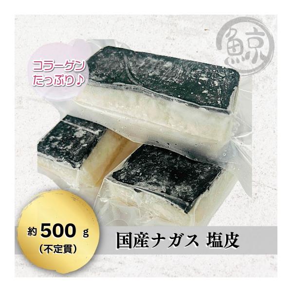 当店では環境を配慮し、納品書のペーパーレス化をいたしております。メールでの発送のご案内を納品書の代わりとさせて頂いております。贈答用として送付される商品にも納品書・請求書等の金額が書類は同梱しておりませんのでご安心くださいませ。(国産ナガス...