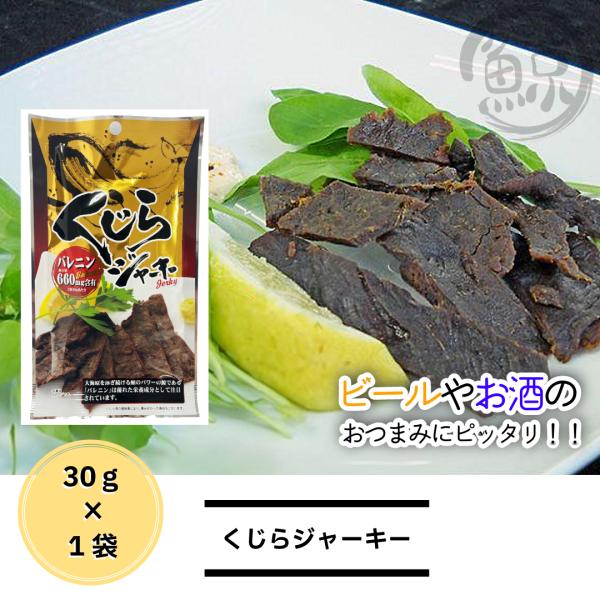 当店では環境を配慮し、納品書のペーパーレス化をいたしております。メールでの発送のご案内を納品書の代わりとさせて頂いております。贈答用として送付される商品にも納品書・請求書等の金額が書類は同梱しておりませんのでご安心くださいませ。くじらジャー...