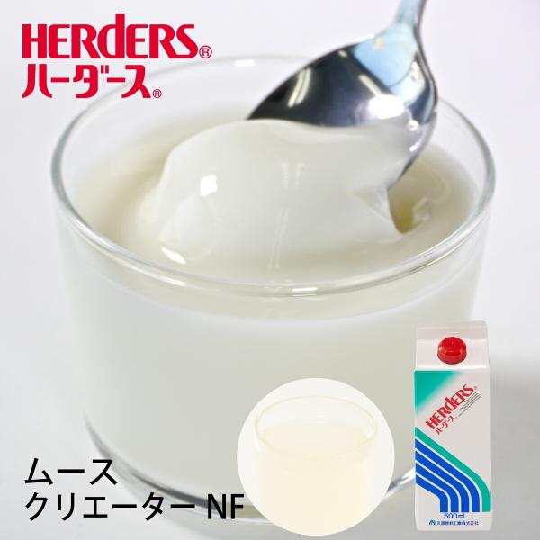 お好みの素材で仕上げるニュートラルムースベース単体で仕上げるデザートメニューや、他のデザートと合わせたアレンジメニューにもご活用いただけます。保存に便利な口栓容器！★ベースと牛乳だけでつくれる簡単オペレーション「ベース１：牛乳0.7以上：お...