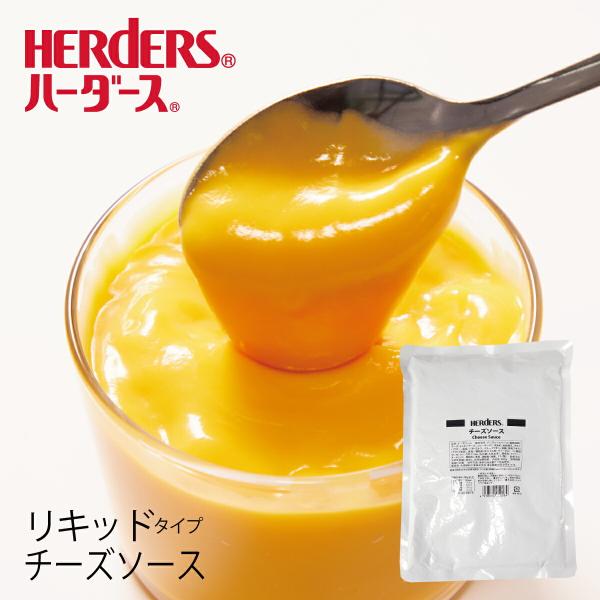 チェダーチーズをベースにしたクリーミーなチーズソースです。ホットドッグやハンバーグなど、様々な料理にかけてお召し上がり頂けます。チーズソースにクラッカーをつけておつまみとしても楽しめます。普段の料理にひと手間アレンジでリッチな味に！こんな商...