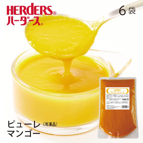 インド産アルフォンソマンゴー種果汁使用。マンゴー本来の濃厚な味わいが特長のマンゴーピューレ。カクテル・サワー・ゼリー・シャーベット・ケーキ・ドレッシング・調味料など多岐にわたって活躍します！まとめ買いならケース単位がお買い得です！【商品名】...