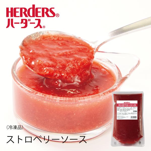 ストロベリー果実5：砂糖1の割合で、手でつぶした時のつぶつぶ感と果肉感を再現しました。「味」と「食感」の美味しさにこだわった果実加工品です。カクテル・サワー・ゼリー・シャーベット・ケーキ・ドレッシング・調味料など多岐にわたって活躍します！【...