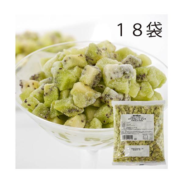 加工しても型崩れしにくい、少し固めで歯ごたえのあるキウイフルーツのダイスカット品です。お菓子作り、パン作りには最適です。IQF冷凍フルーツをより美味しく召し上がれるように、当社商品でフルーツデザートクリエーターに一晩漬け込む事で、簡単で美味...