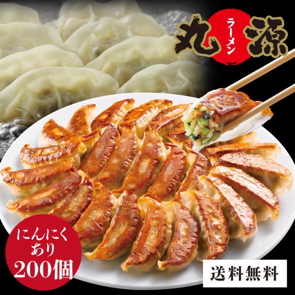 ○商品名称　：冷凍生餃子○内容量　　：冷凍生餃子1袋25個入り(575g) × 8袋
