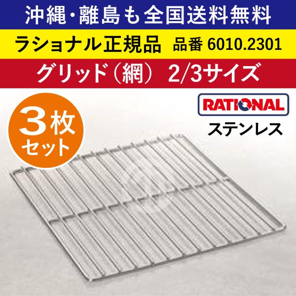 ★重要★3枚セットです。メーカー直送品の為、代引きが出来ません。代引き以外のお支払い方法を選択してください。インボイス対応の領収証を郵送可能です。返品出来ませんので類似商品とお間違いのないようご確認ください。流通在庫のためメーカー欠品中の場...